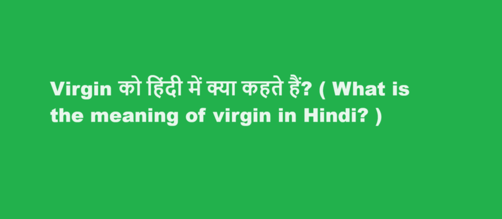 NCL Full Form in Hindi एनसीएल की फुल फॉर्म क्या है