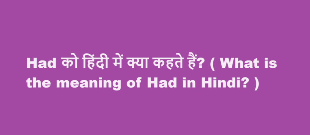 ICS Full Form in Hindi आईसीएस की फुल फॉर्म क्या है