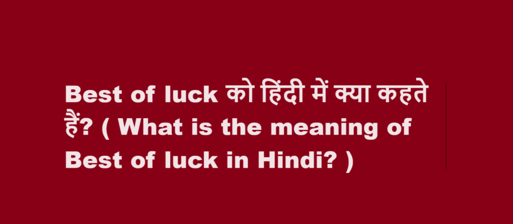 UDC Full Form in Hindi यूडीसी की फुल फॉर्म क्या है