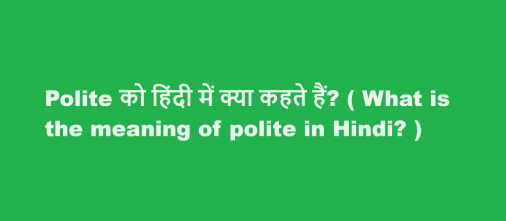 ASAP Full Form in Hindi एएसएपी की फुल फॉर्म क्या है
