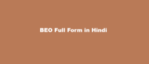 BEO Full Form in Hindi बीईओ की फुल फॉर्म क्या है